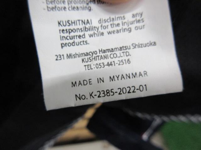 【KUSHITANI】K-2385 フルメッシュパーカージャケット L/XL | バイク用品 ウエア ジャケット(二輪)を通販で購入する | 中古カー＆バイク用品の販売ならアップガレージ