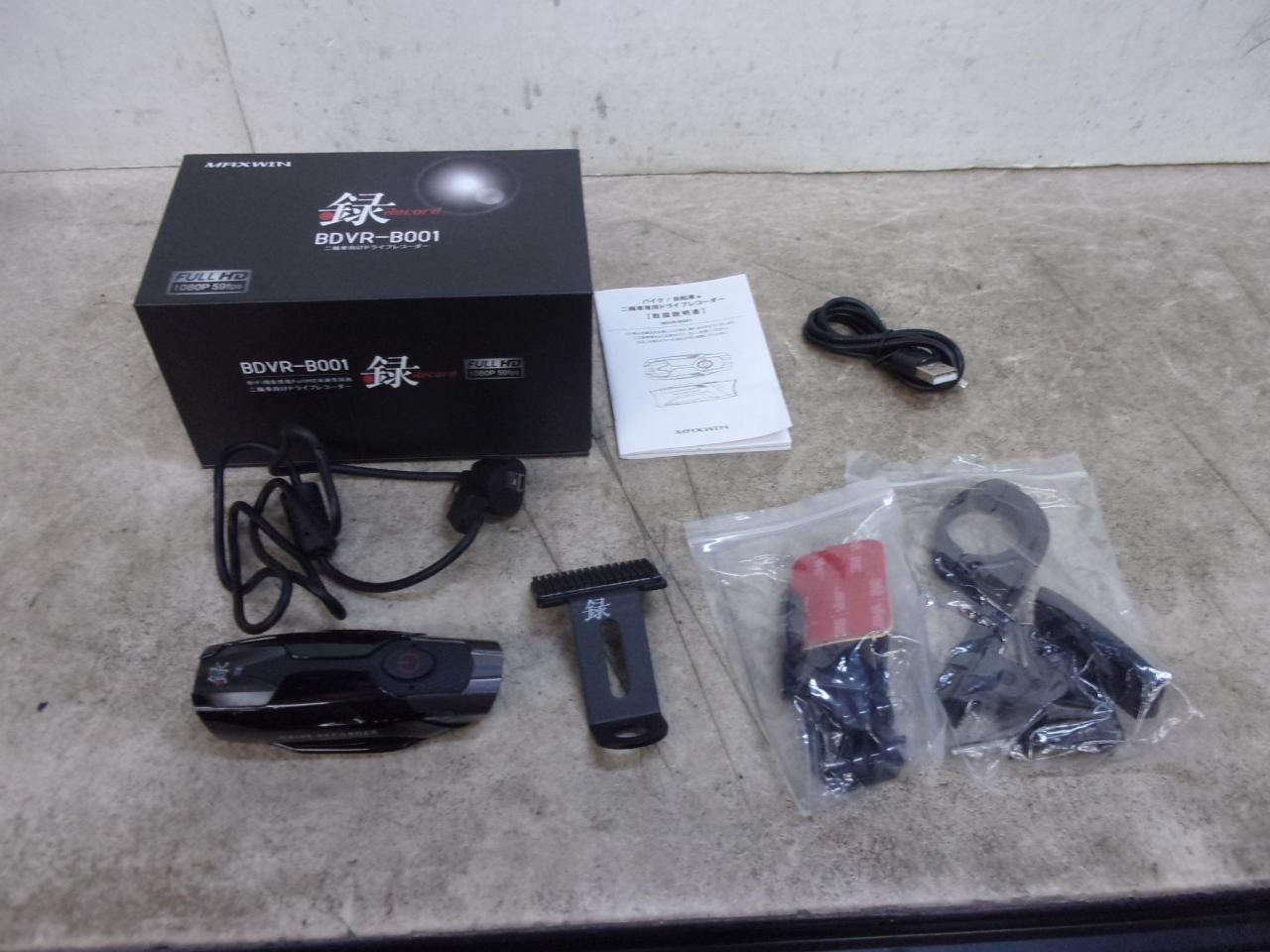 【MAXWIN】ドライブレコーダーBDVR-B001 | バイク用品 その他(バイク用品) その他バイク用品(二輪)を通販で購入する | 中古カー＆バイク用品の販売ならアップガレージ