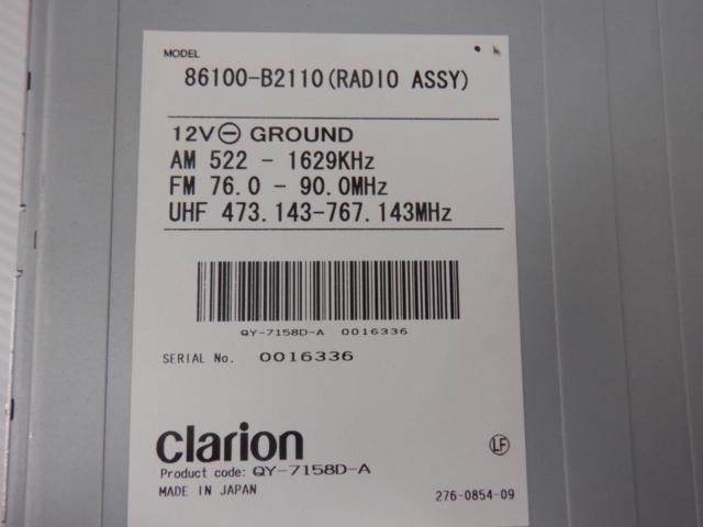 DAIHATSU 86100-B2110 200mmワイド 2012年モデル | カー用品 カーナビ(地デジ） AV一体メモリーナビ（地デジ ...