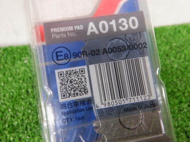 8NISSIN A0130フロントブレーキパッド | バイク用品 ブレーキ ブレーキパッド（二輪）を通販で購入する | 中古カー＆バイク用品の ...