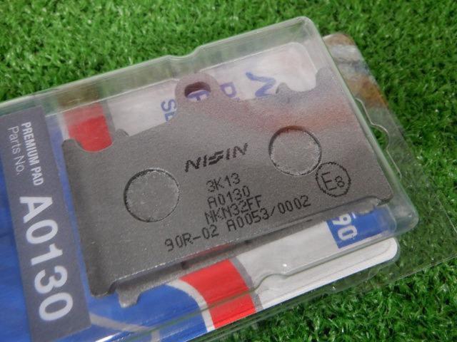 8NISSIN A0130フロントブレーキパッド | バイク用品 ブレーキ ブレーキパッド（二輪）を通販で購入する | 中古カー＆バイク用品の ...