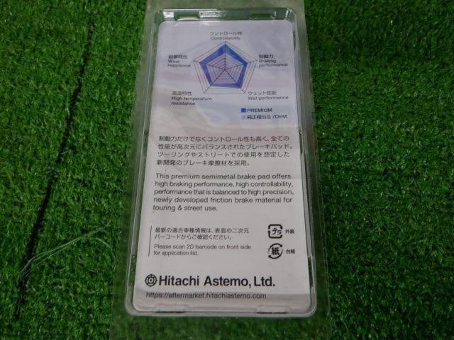 8NISSIN A0130フロントブレーキパッド | バイク用品 ブレーキ ブレーキパッド（二輪）を通販で購入する | 中古カー＆バイク用品の ...