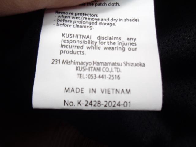 【KUSHITANI】K-2428 ARCANA RIB BLOUSON ブラウン Lサイズ | バイク用品 ウエア ジャケット(二輪)を通販で購入する | 中古カー＆バイク用品の販売なら ...