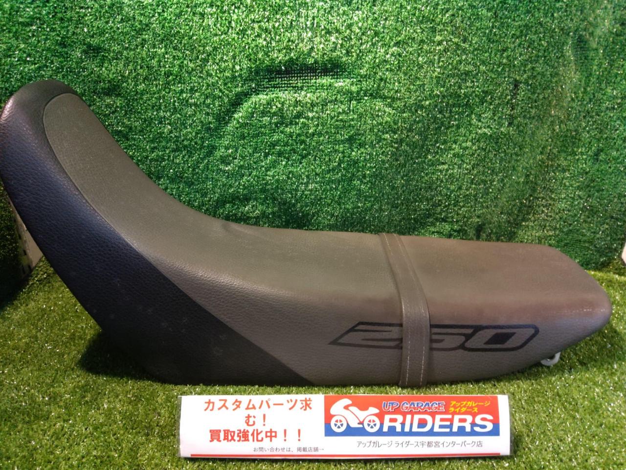 【HONDA】純正シート XR250 Baja(MD30) | バイク用品 外装 シート(二輪)を通販で購入する | 中古カー＆バイク用品の ...