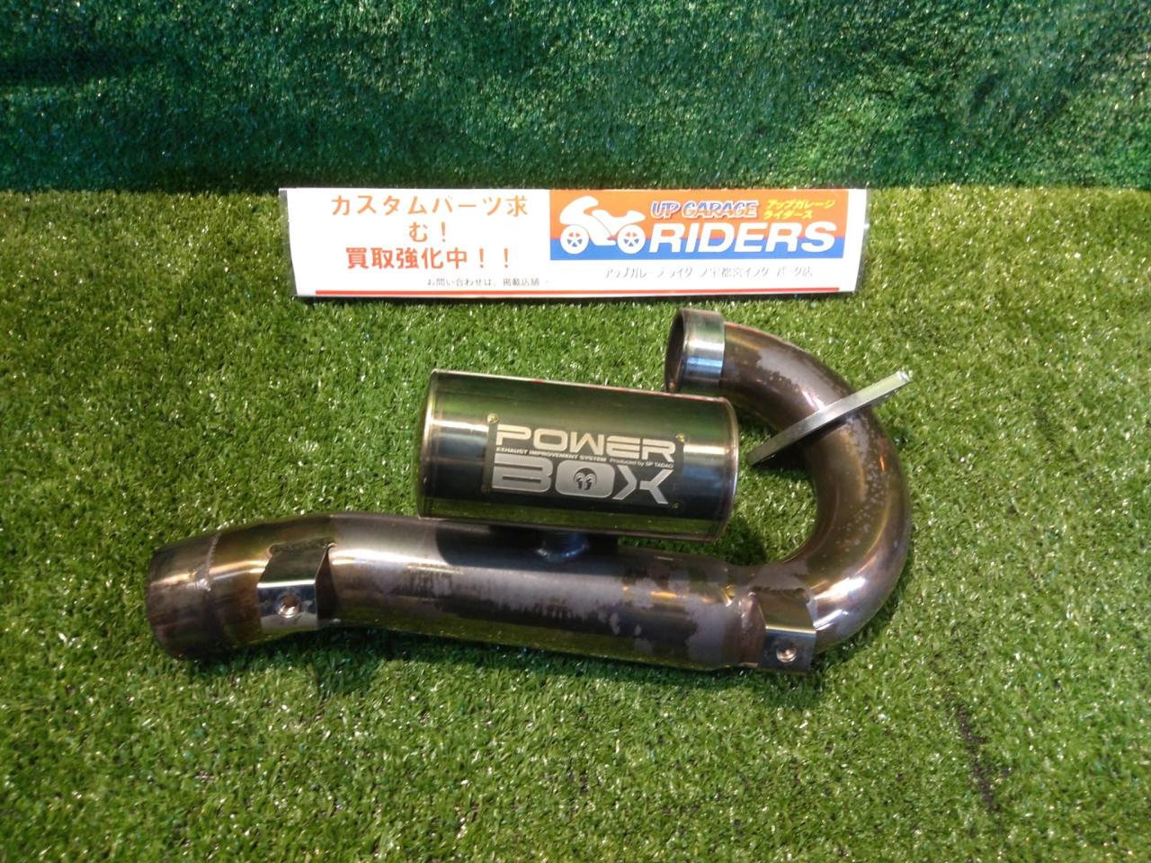SPTadao(SP忠男) パワーボックス フロントパイプ WR250R/X | バイク用品 マフラー その他マフラー(二輪)を通販で購入する | 中古カー＆バイク用品の販売ならアップガレージ