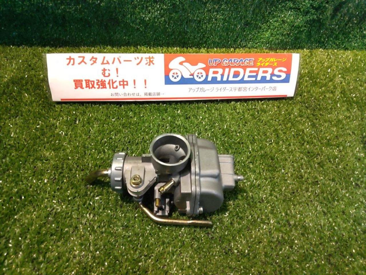 【Kitaco】PC20キャブレター モンキー/ゴリラ | バイク用品 吸気・燃料系 キャブレータ(二輪)を通販で購入する | 中古カー＆バイク用品の販売ならアップガレージ