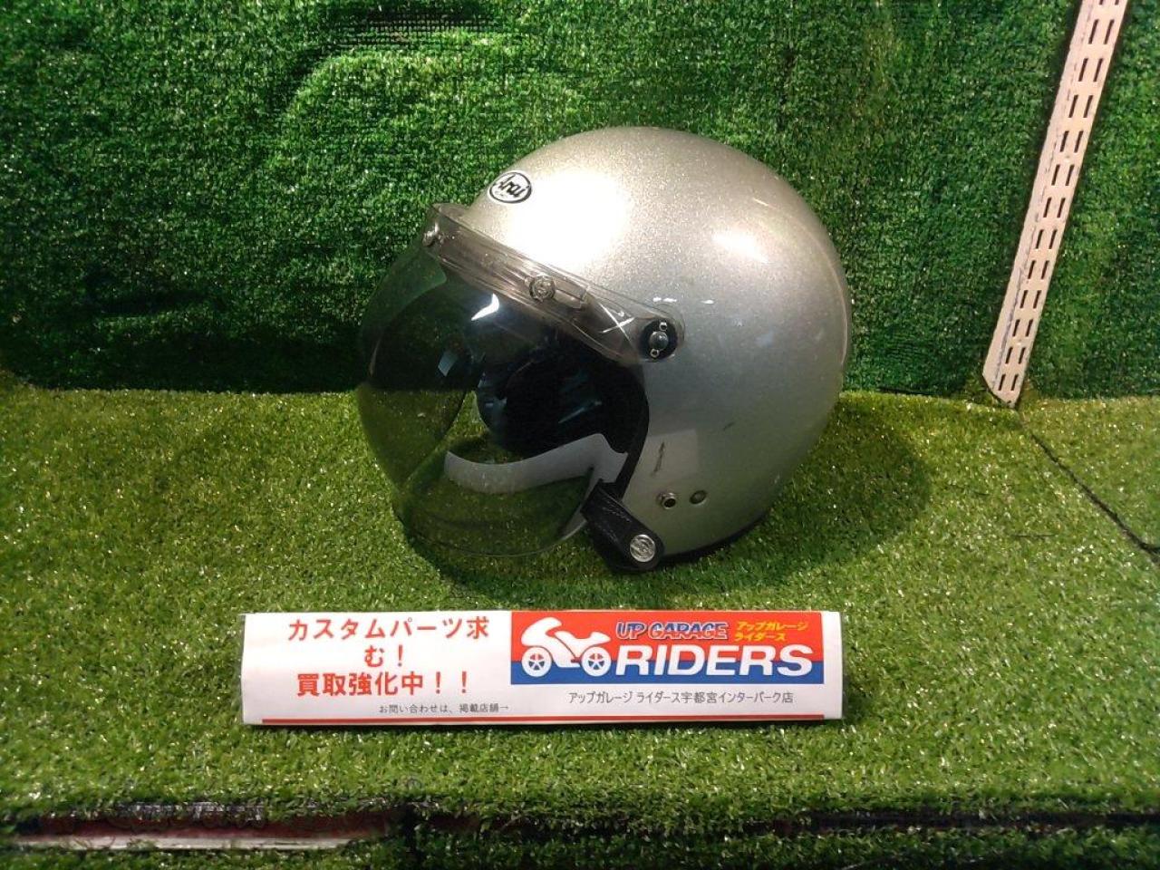 【Arai】S-70 ジェットヘルメット シルバー サイズ:XL相当(61-62cm) | 中古品 | アップガレージ ライダース宇都宮インターパーク店 | バイク用品 ヘルメット ジェット ...