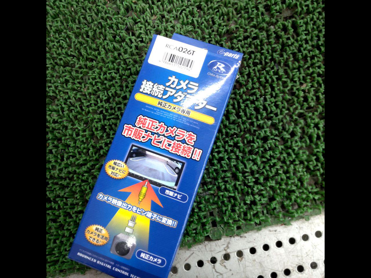 Datasystem RCA026T リアカメラ接続アダプター | 新古品 | アップガレージ 横浜町田総本店 | カー用品 カーAVアクセサリー その他カーAVアクセサリーを通販で購入する ...