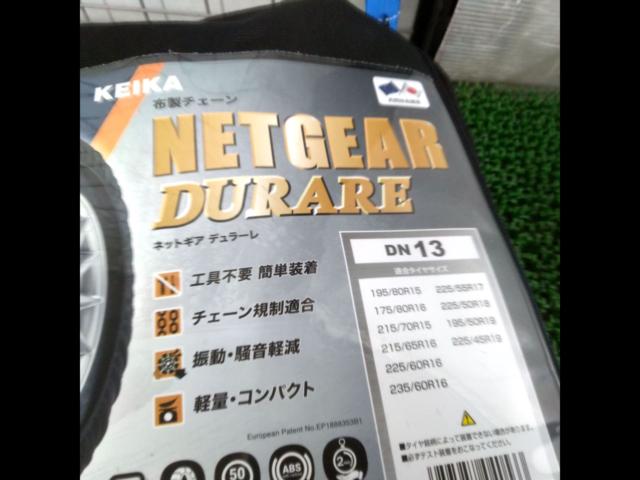 KEIKA NETGEAR DURARE DN13 | カー用品 タイヤホイール関連 チェーンを通販で購入する | 中古カー＆バイク用品の販売ならアップガレージ