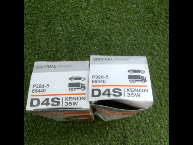 【OSRAM 純正】HIDバルブ D4S 2個セット | カー用品 バルブ・HID HIDバルブを通販で購入する | 中古カー＆バイク用品の販売ならアップガレージ