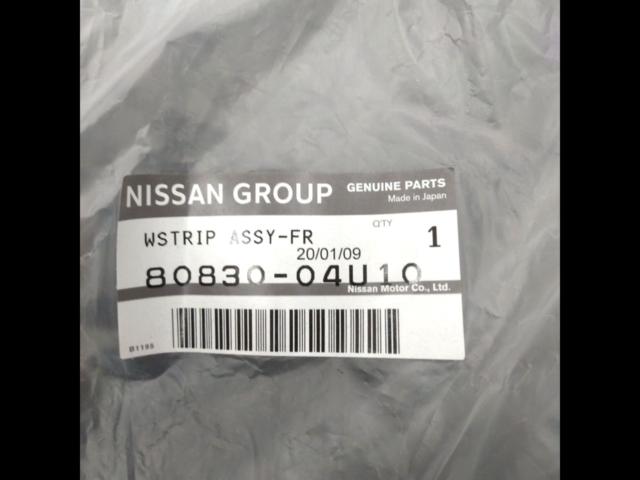 【スカイライン GT-R BNR32】日産(NISSAN)純正 ウエザーストリップ80830-04U10 | 新古品 | アップガレージ 平塚 ...