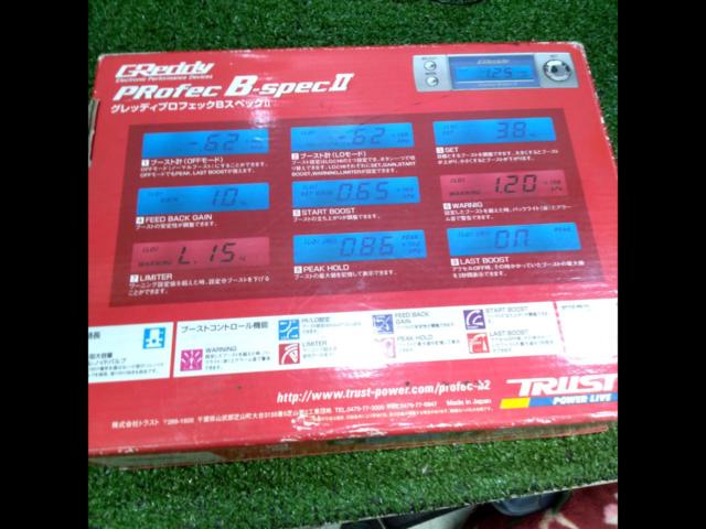 TRUST GReddy PRofec B-specⅡ | カー用品 電装系 ブーストコントローラーを通販で購入する | 中古カー＆バイク用品 ...