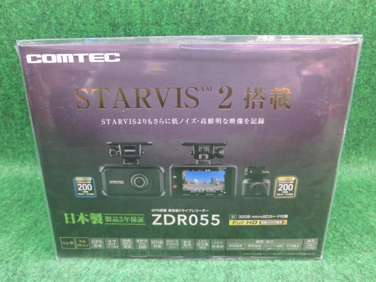 【未使用】COMTEC ZDR055【前後2カメラ ドライブレコーダー 2023年モデル】 | カー用品 カーAVアクセサリー ドライブレコーダーを通販で購入する | 中古カー＆バイク用品の ...