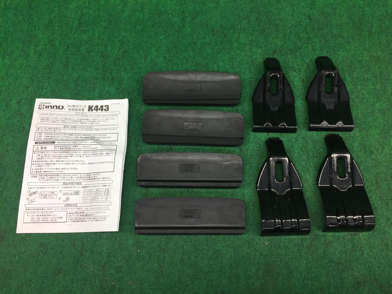 inno K443 ベーシック取付フック ハスラー MR31S/MR41S H26.1～R2.1 ルーフレール無し車 | カー用品 キャリアを通販で購入する | 中古カー＆バイク用品の販売なら ...