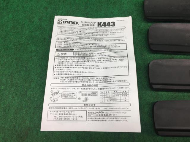 inno K443 ベーシック取付フック ハスラー MR31S/MR41S H26.1～R2.1 ルーフレール無し車 | カー用品 キャリアを通販で購入する | 中古カー＆バイク用品の販売なら ...