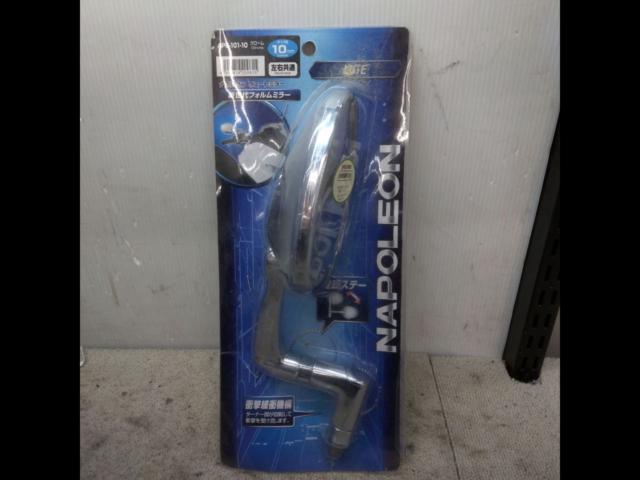 【汎用/10mm正ネジ】TANAX(タナックス)/NAPOLEON(ナポレオン) リュートミラー/APE-101-10【クローム×ノーマルミラーレンズ】 | バイク用品 ハンドル・ハンドル廻り ...