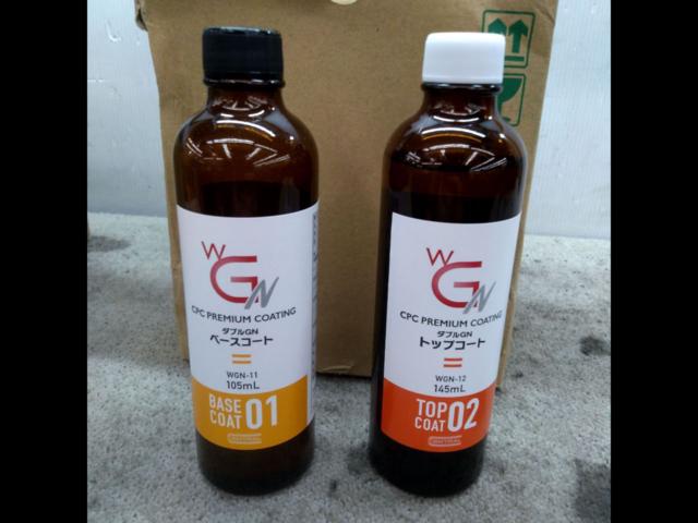 CPCプレミアムコーティングダブルGN WGN-S1 | カー用品 メンテナンス 洗車用品を通販で購入する | 中古カー＆バイク用品の販売ならアップガレージ