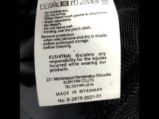 【サイズLL】KUSHITANI(クシタニ) GAL JACKET ガルジャケット/K-2819【春/秋/冬】 | 中古品 | アップガレージ 東村山店 | バイク用品 ウエア ジャケット ...