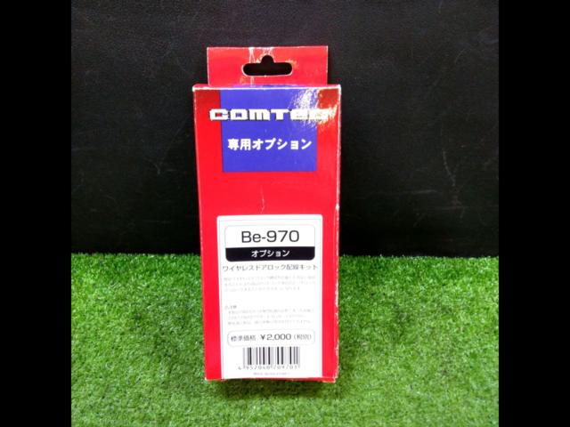 COMTEC Be-970 【値下げしました】 | カー用品 電装系 その他電装系を通販で購入する | 中古カー＆バイク用品の販売ならアップガレージ