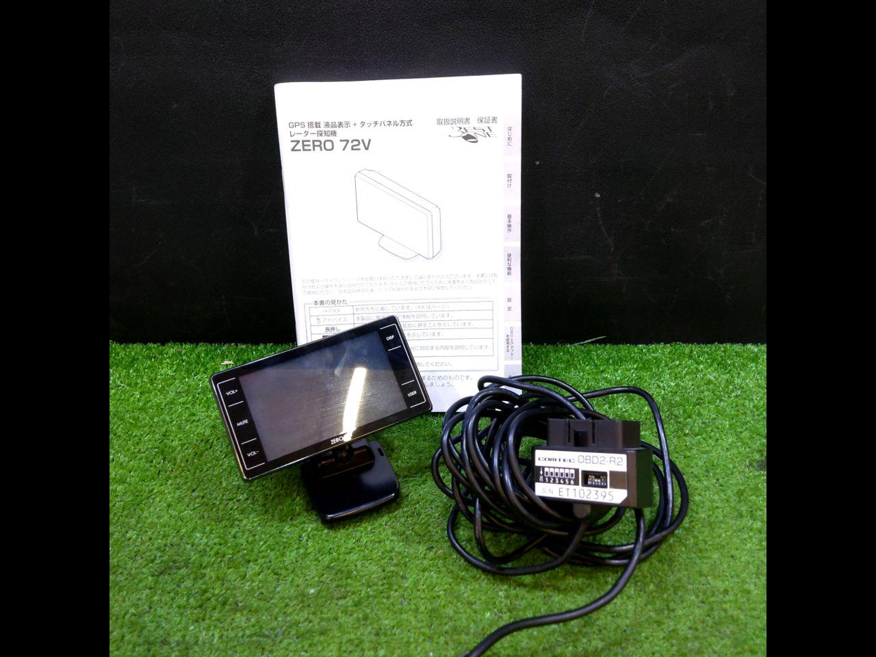 COMTEC ZERO72V + OBD2-R2 OBDⅡアダプター | カー用品 電装系 レーダー探知機を通販で購入する | 中古カー＆バイク用品の販売ならアップガレージ