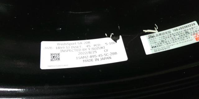 weds WedsSport SPORT SA-20R + YOKOHAMA ADVAN NEOVA AD09 | 中古品 | アップガレージ 鈴鹿店 | カー用品 タイヤホイールセット 18 ...