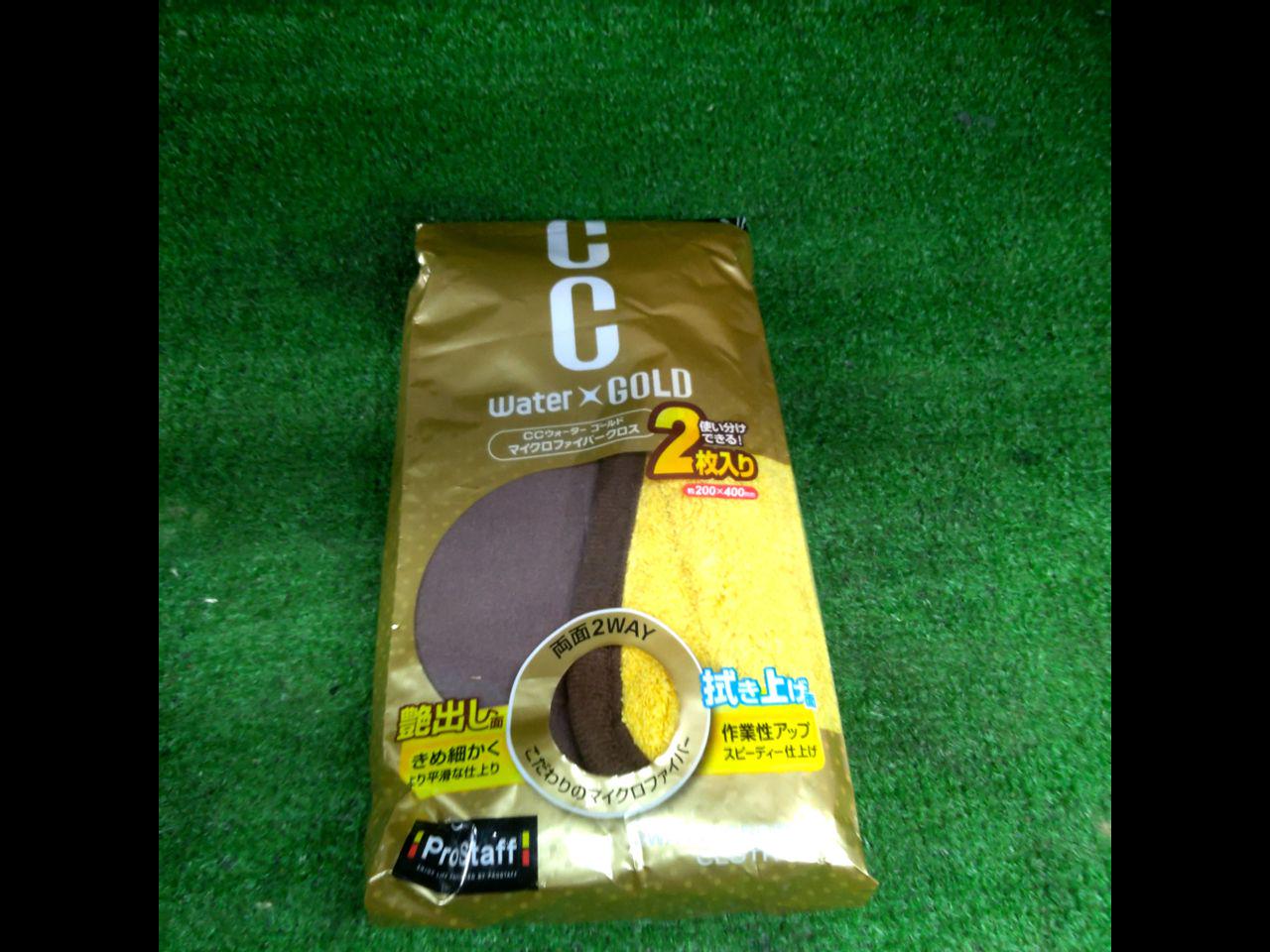 Prostaff CCウォーターゴールド2WAYクロス 2P P188 | カー用品 メンテナンス 洗車用品を通販で購入する | 中古カー＆バイク用品の販売ならアップガレージ