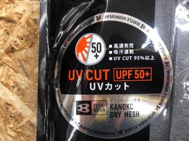【Mサイズ】BURTLE 667 半袖Tシャツ バーク | 総合リユース 作業服 シャツを通販で購入する | 中古カー＆バイク用品の販売ならアップガレージ