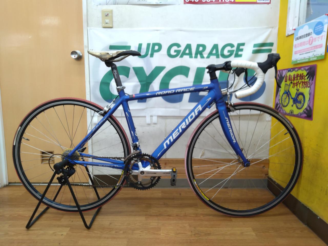 MERIDA ROADRACE880 700C 2×8s アルミロードバイク ブルー | ロードバイクを通販で購入する | 中古自転車・自転車 ...