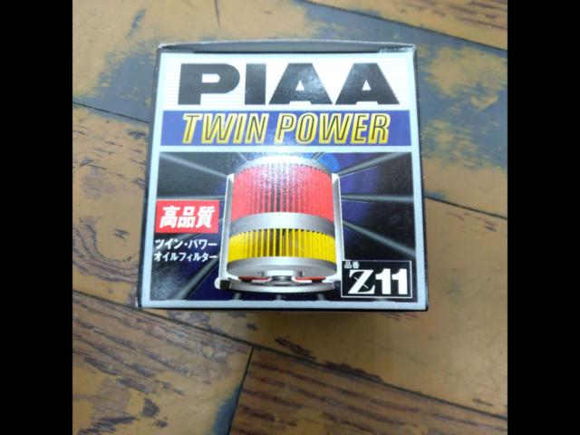 PIAA ツインパワーオイルフィルター Z11 | カー用品 メンテナンス その他メンテナンスを通販で購入する | 中古カー＆バイク用品の販売ならアップガレージ