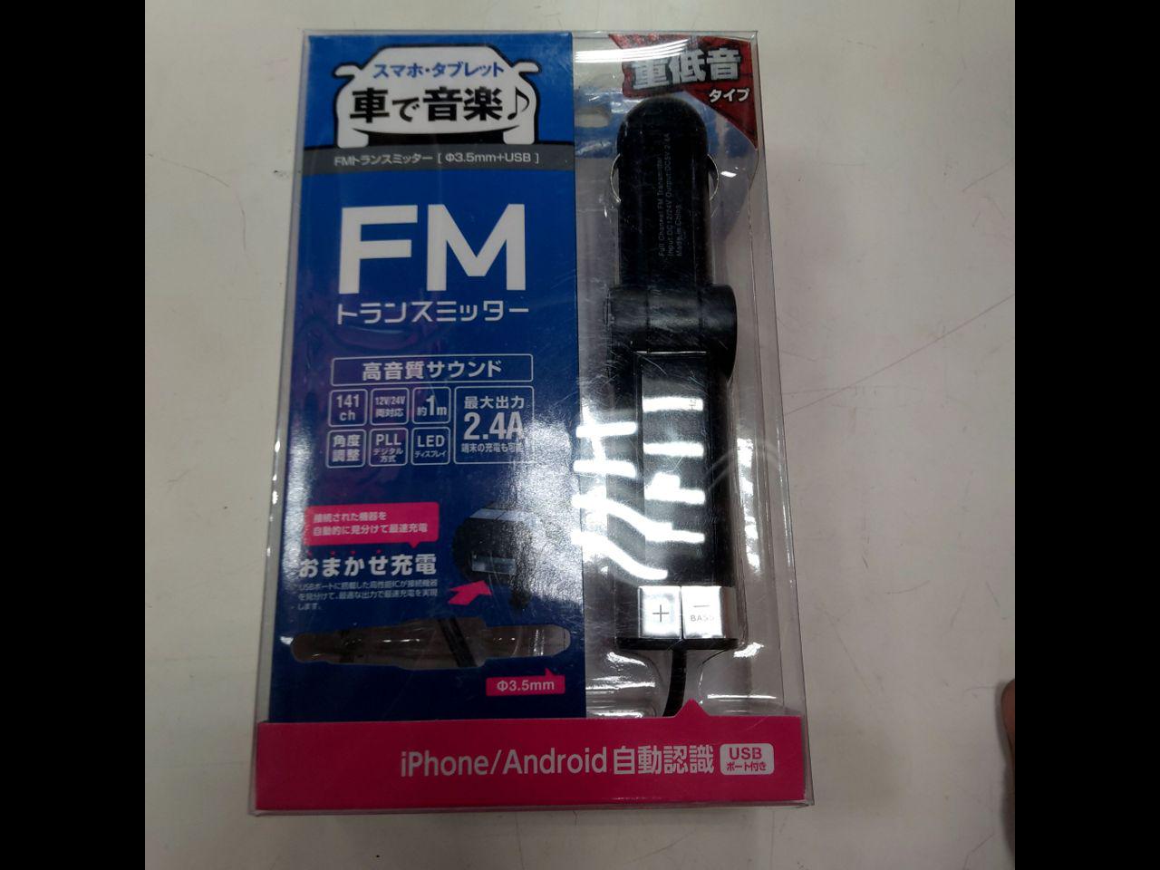 ELECOM FMトランスミッター | カー用品 その他(カー用品) その他カー用品を通販で購入する | 中古カー＆バイク用品の販売ならアップガレージ
