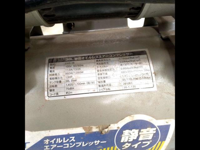 シンセイ 静音オイルレスコンプレッサー 38L EWS-38 | 総合リユース エアーツール コンプレッサーを通販で購入する | 中古カー＆バイク用品の販売ならアップガレージ