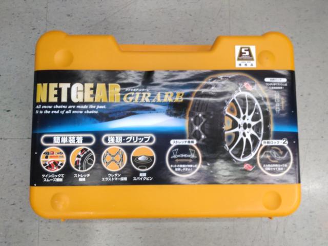 KEIKA NETGEAR GIRARE タイヤチェーン GN12 | カー用品 タイヤホイール関連 チェーンを通販で購入する | 中古カー ...