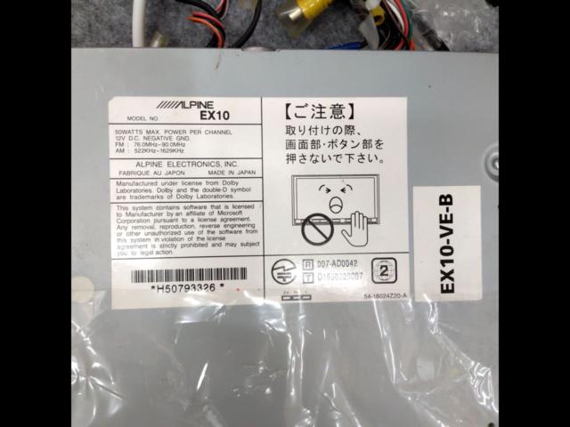 ワケアリ ALPINE EX10-VE-B ヴェルファイア(30系 H27/1-) 専用ナビゲーション | わけあり | アップガレージ 埼玉大宮店 | カー用品 カーナビ(地デジ） AV一体 ...