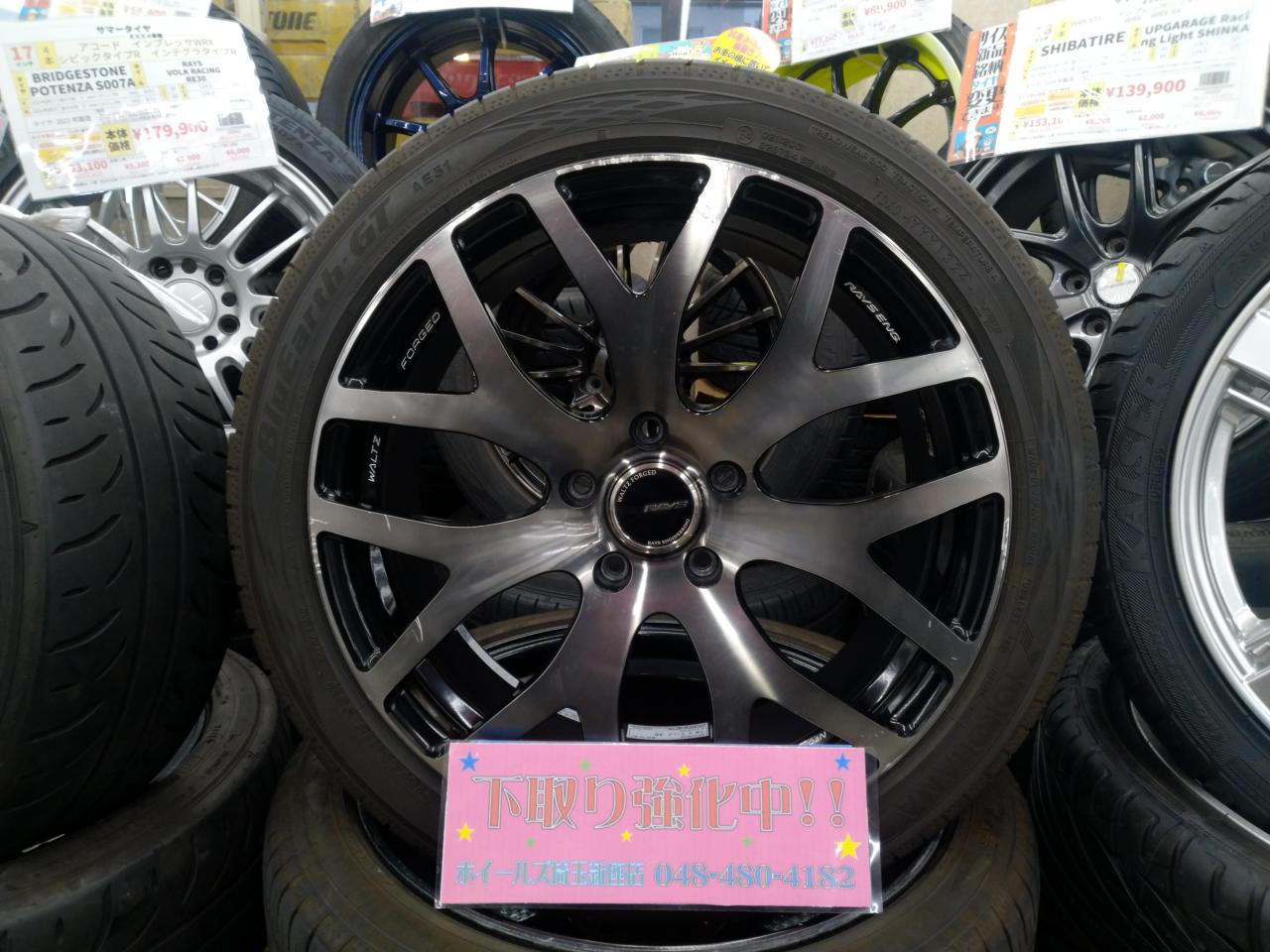 RAYS WALTZ FORGED S7 プレスドブラッククリアー + YOKOHAMA BluEarth-GT AE51 | カー用品 ...