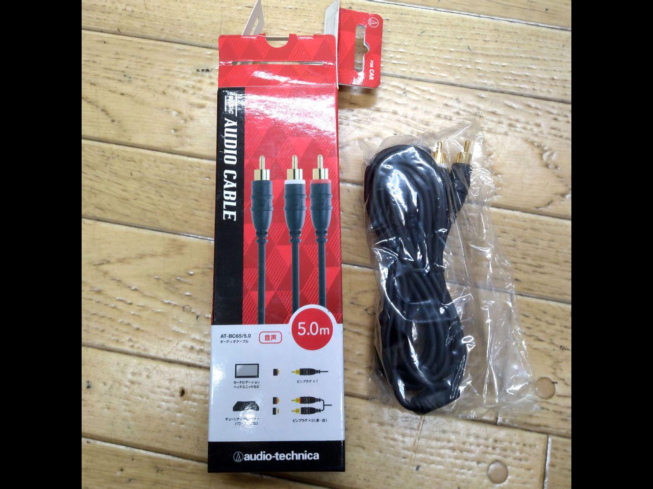 ★未使用★ 2audio-technica(オーディオテクニカ)Basic AUDIO CABLE RCAオーディオケーブル AT-BC65 ...