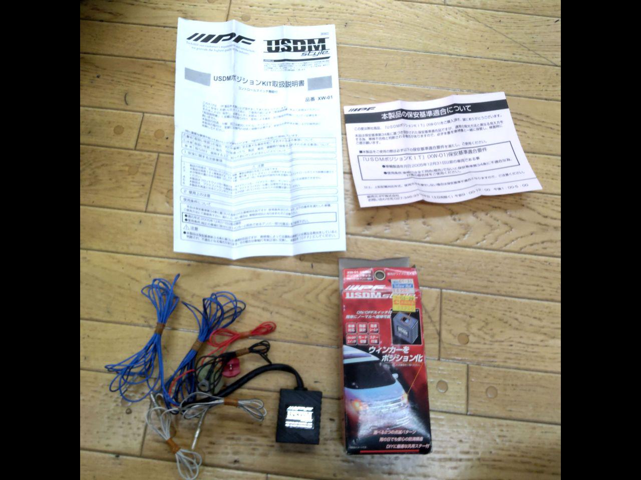 IPF USDM ポジションキット XW-01ョンキット XW-01 | カー用品 電装系 その他電装系を通販で購入する | 中古カー＆バイク用品の販売ならアップガレージ