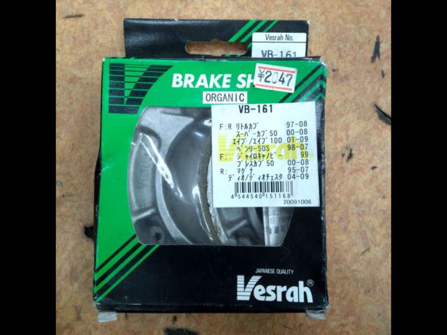 Vesrah(ベスラ)ブレーキシュー VB-161 | バイク用品 ブレーキ ブレーキシュー（二輪）を通販で購入する | 中古カー＆バイク用品の販売ならアップガレージ