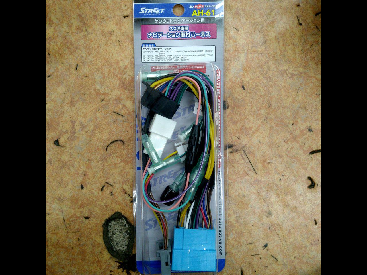 ストリート(Street) Mr.PLUS ケンウッドナビ スズキ車用 取り付けハーネス ステアリングリモコン対応 | カー用品 電装系 その ...