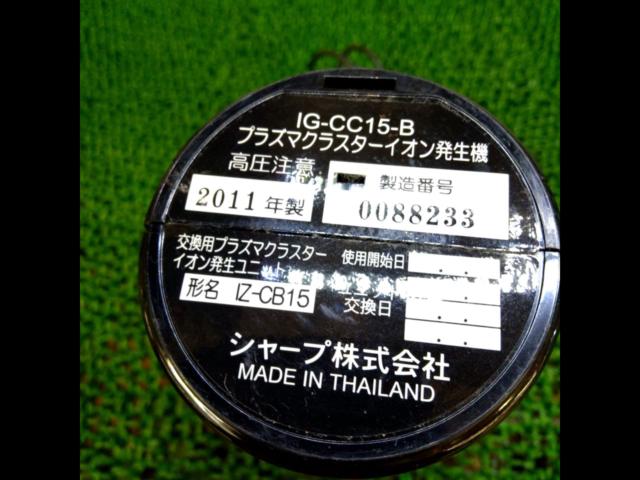 SHARP プラズマクラスターイオン発生機 IG-CC15-B | カー用品 その他(カー用品) その他カー用品を通販で購入する | 中古カー＆バイク用品の販売ならアップガレージ