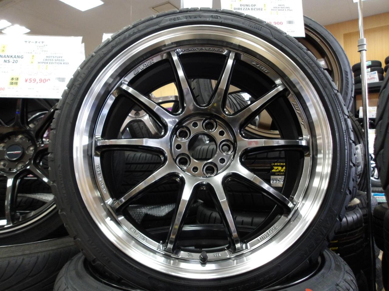 ★新品セット★WORK EMOTION ZR10 + KENDA KR20【86/BRZ】ローダウンサイズ!! | カー用品 タイヤホイール ...