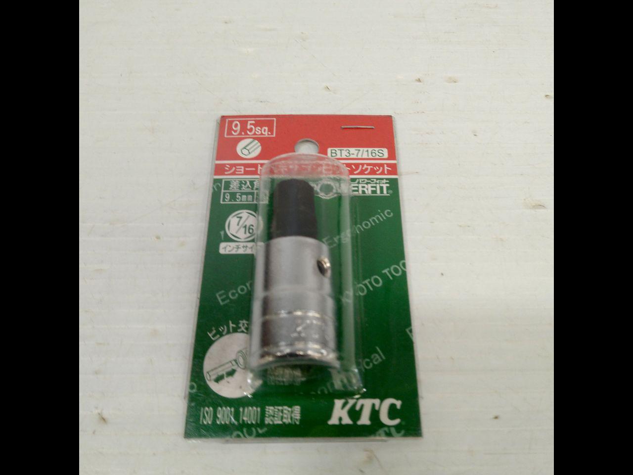 【差込角9.5sp 7/16】KTC ショートヘキサゴンソケット BT3-7/16S-S | カー用品 メンテナンス 工具を通販で購入する | 中古カー＆バイク用品の販売ならアップガレージ