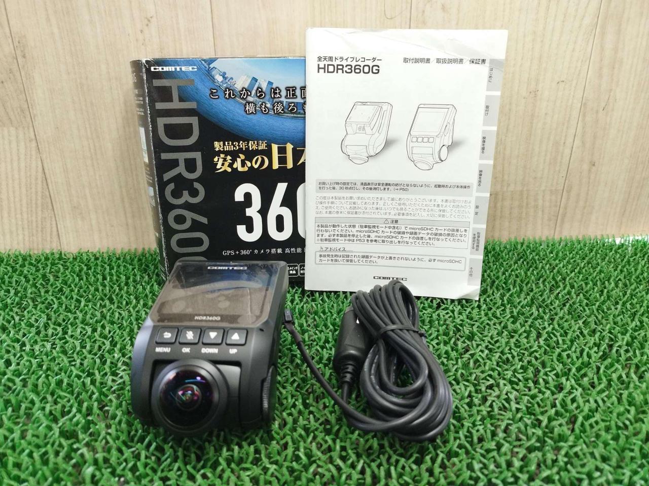 COMTEC(コムテック) HDR360G ドライブレコーダー フロントのみ | カー用品 カーAVアクセサリー ドライブレコーダーを通販で購入する | 中古カー＆バイク用品の販売ならアップガレージ