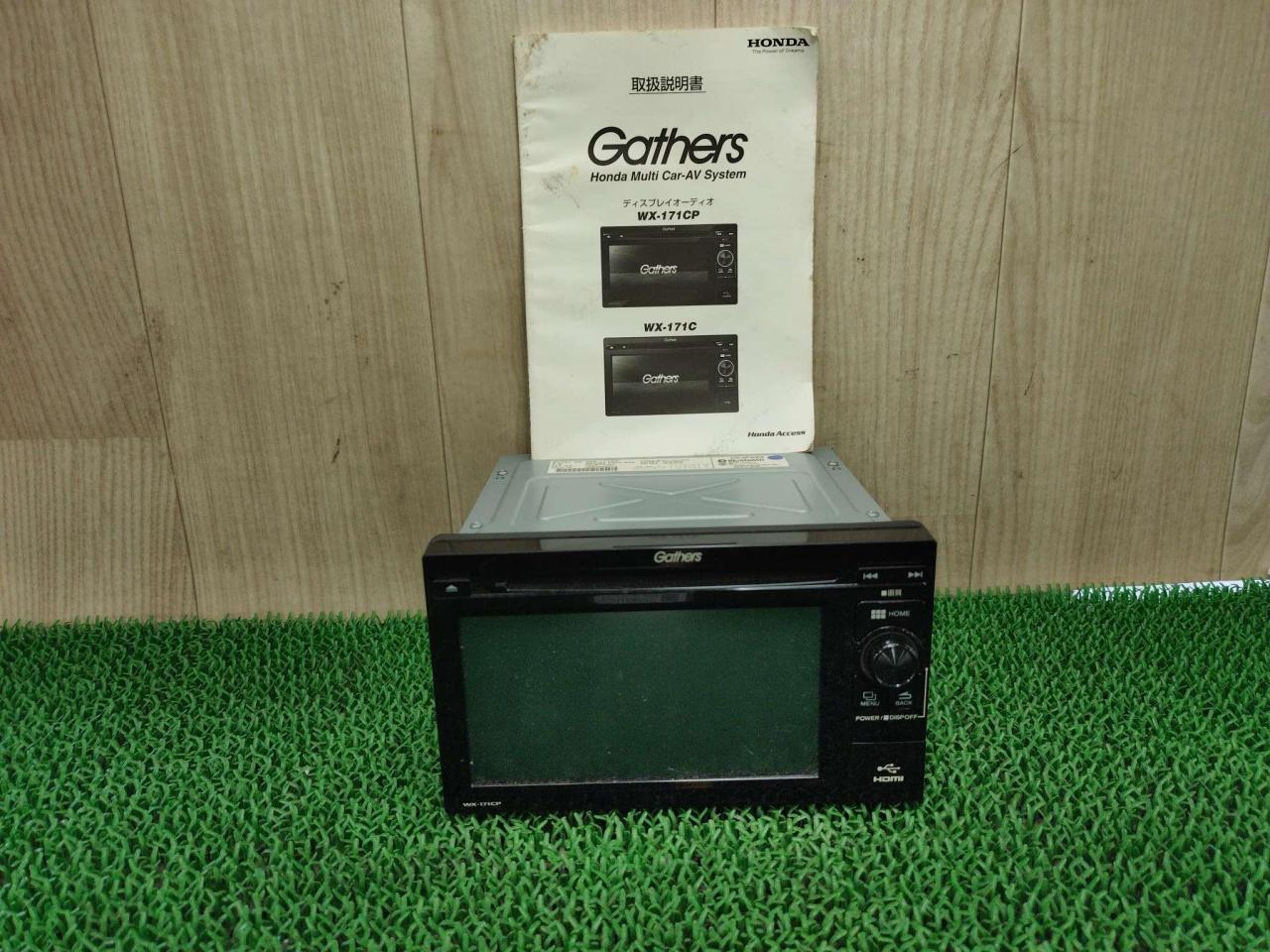 【ワケアリ】HONDA(ホンダ) Gathers WX-171CP 6.1型モニター搭載ディスプレイオーディオ | カー用品 ヘッドユニット CD+USB/i-Podチューナーを通販で購入する ...