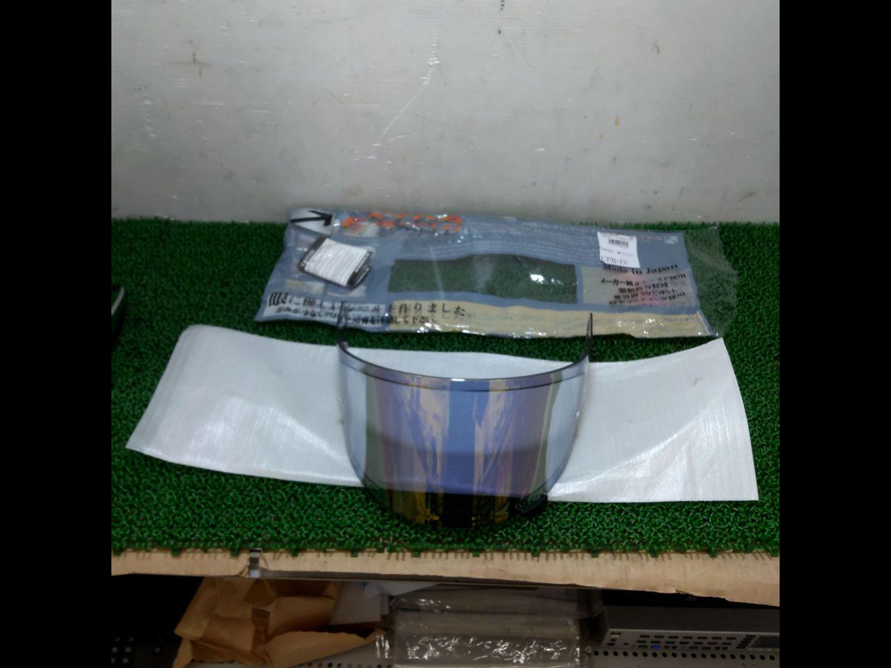 【Glamster】YAMASHIRO CPB-1V EXTRA SHIELD ミラーシールド | バイク用品 ヘルメット その他ヘルメット(二輪)を通販で購入する | 中古カー＆バイク用品の ...