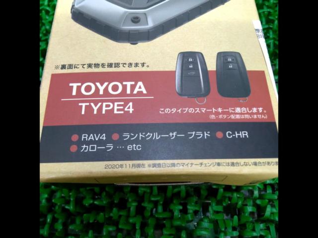 YAC RUGGED PF-367 キーカバー | カー用品 その他(カスタム・チューニング) その他ドレスアップを通販で購入する | 中古カー＆バイク用品の販売ならアップガレージ