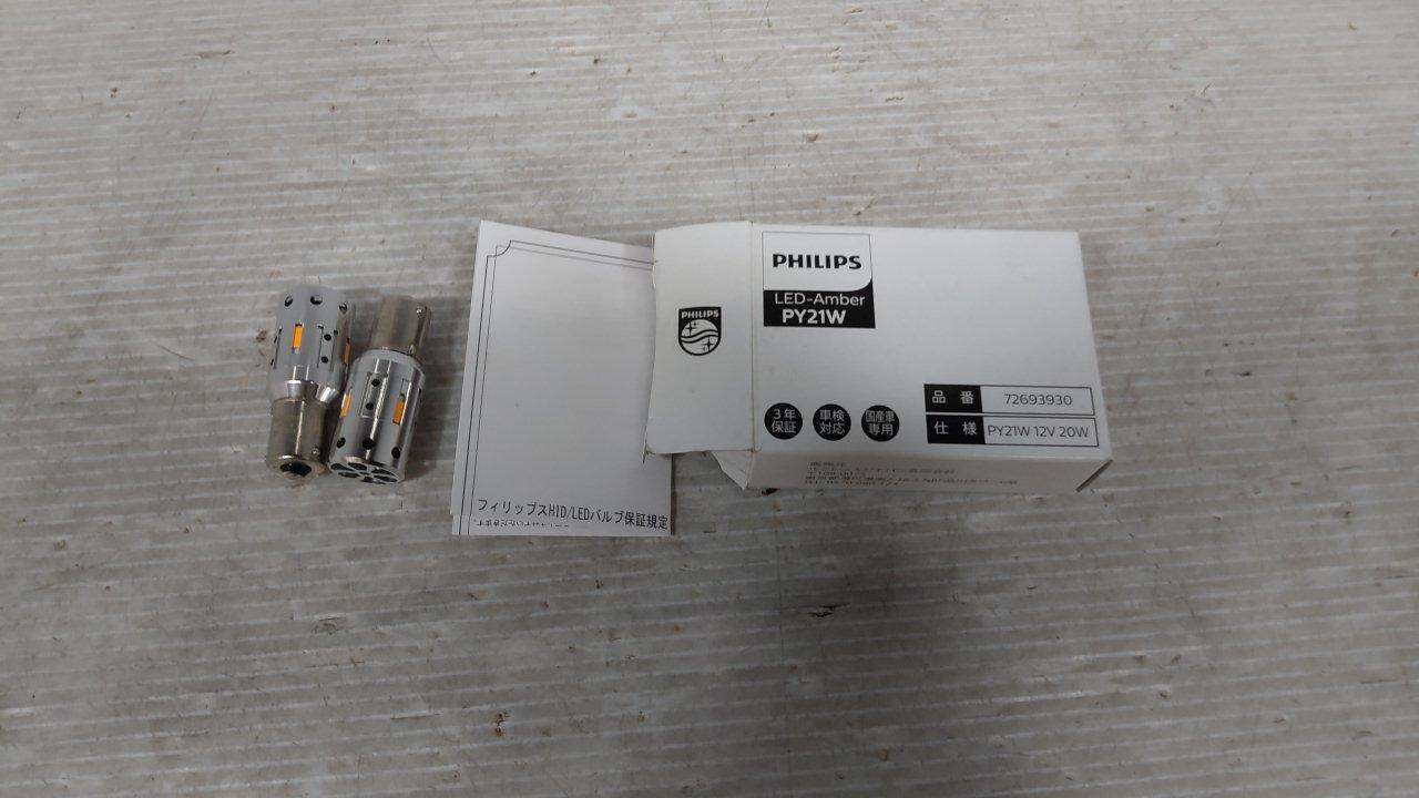 PHILIPS LED-Amber PY21W | カー用品 バルブ・HID LEDバルブを通販で購入する | 中古カー＆バイク用品の販売なら ...