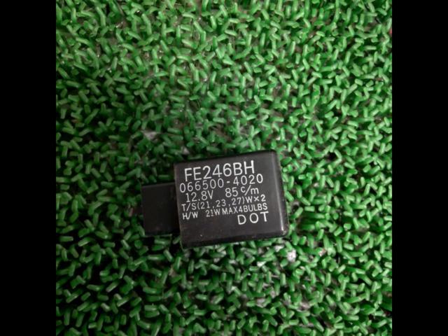 ☆値下げしました☆ワケアリ･現状販売 KAWASAKI ウインカーリレー【FE246BH】 | わけあり | アップガレージ 徳島店 ...