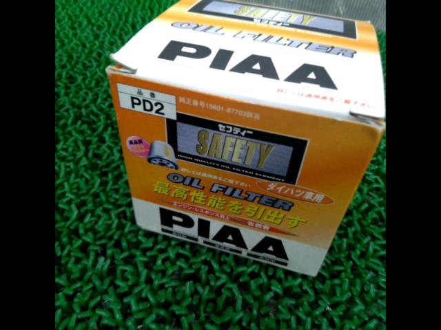 PIAA オイルフィルター【PD2】 | カー用品 その他(カー用品) その他カー用品を通販で購入する | 中古カー＆バイク用品の販売ならアップガレージ