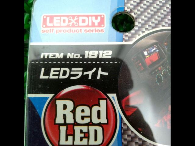 エーモン LEDライト(5Φ赤) 1812 | カー用品 その他(カスタム・チューニング) その他ドレスアップを通販で購入する | 中古カー ...