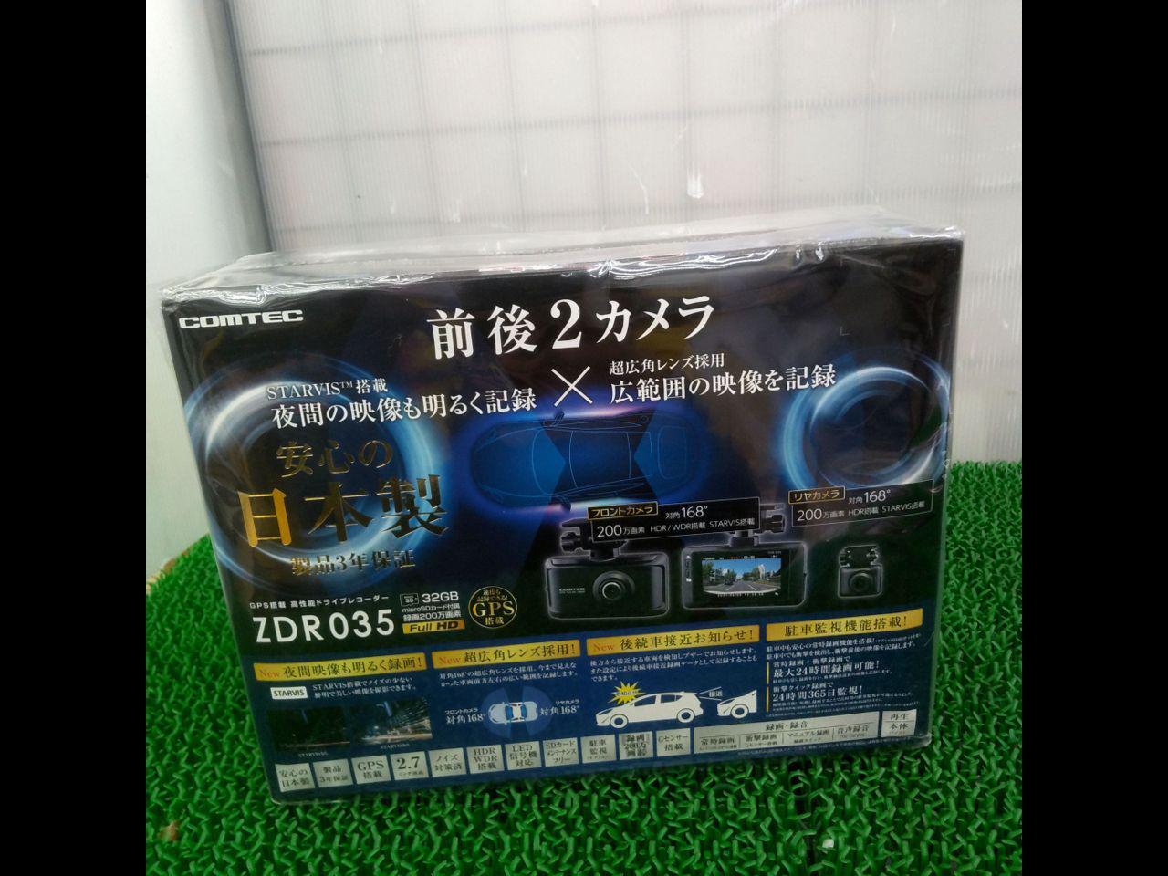 COMTEC ZDR035 【夜間の映像も明るく記録×広範囲の画像を記録】 | カー用品 カーAVアクセサリー ドライブレコーダーを通販で購入する | 中古カー＆バイク用品の販売ならアップガレージ
